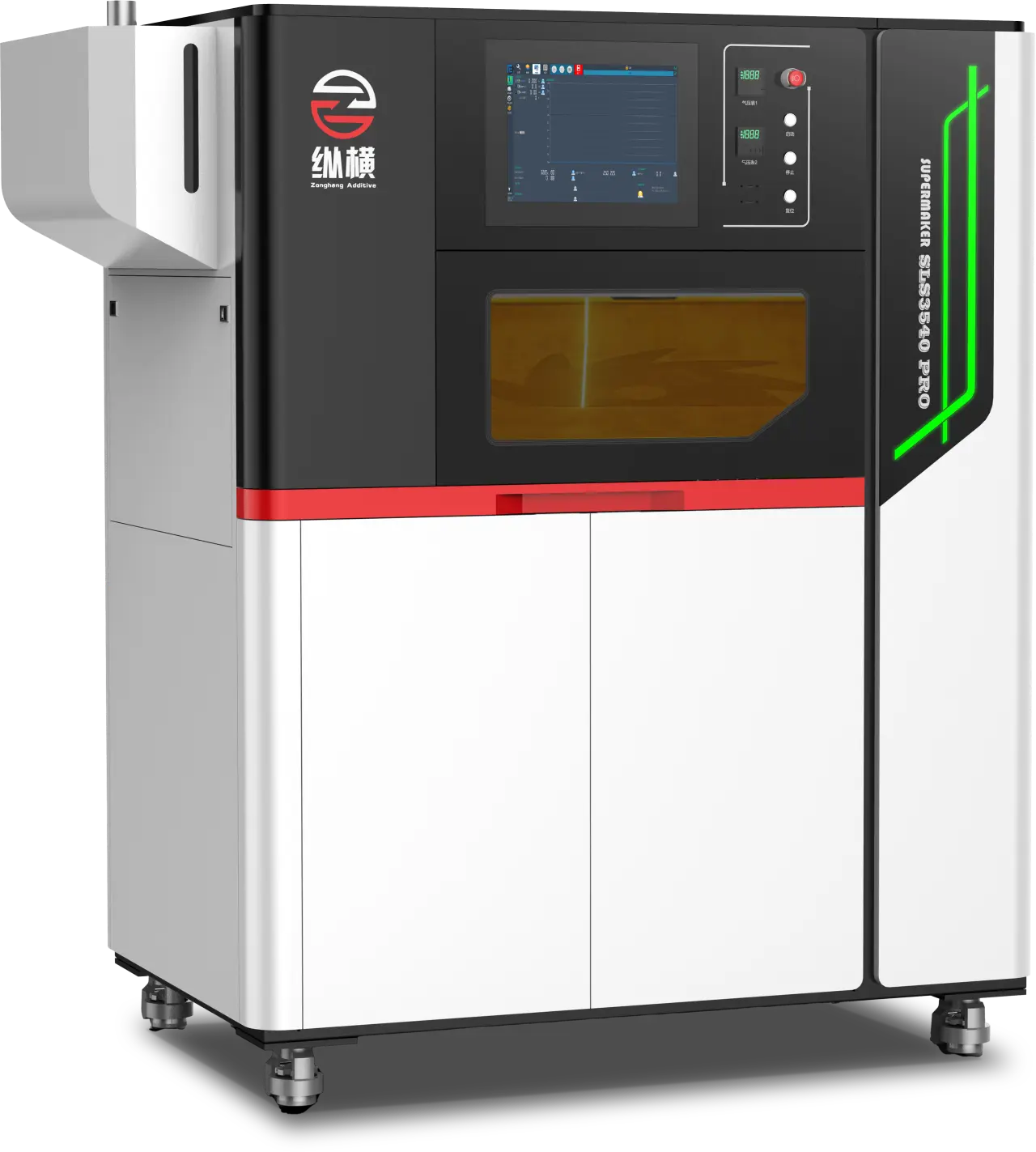 Super Maker SLS 3540 PRO - 纵横增材智能科技（珠海）有限公司